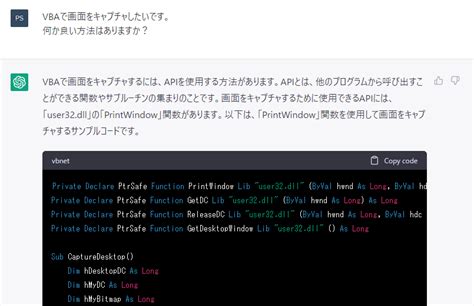 【chatgpt×vba】ai人工知能による未来のコーディング Liclog