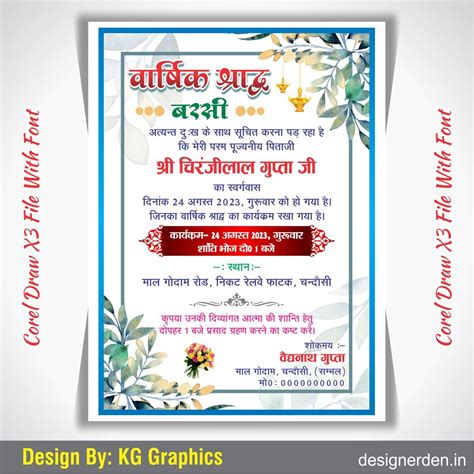 Dental Letterhead Design Cdr File