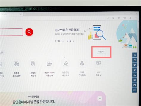 유치원 어린이집 입소준비 응급처치 동의서 작성방법 네이버 블로그
