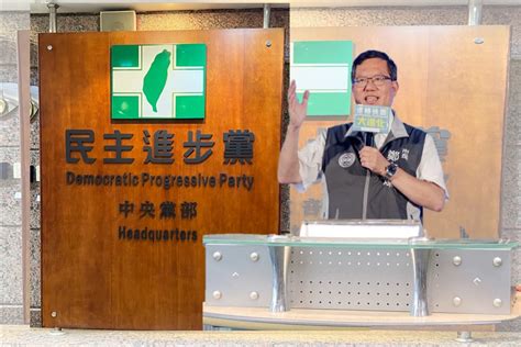 啟動敗選檢討！民進黨立院黨團「最速件」發函黨籍立委 廣納建言送檢討小組