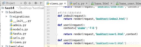 Django Web开发框架 模板继承网页模板中继承的作用 Csdn博客