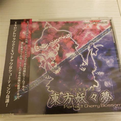 東方妖々夢 東方project メルカリ