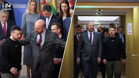 Зеленський у Брюсселі президент приїхав на закриті переговори з лідерами ЄС фото 24 Канал