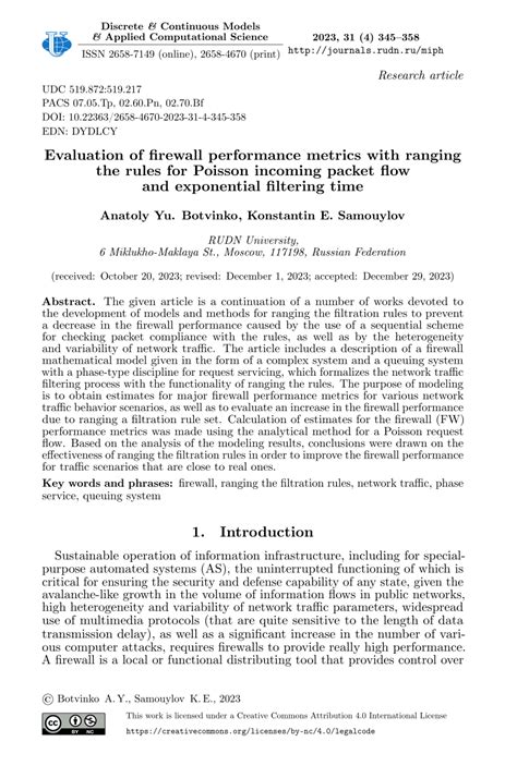 Pdf Evaluation Of Firewall Performance Metrics With Ranging The Rules