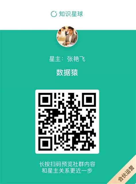 【金猿案例展】西安市公安局交警支队：城市大脑指挥中心可视一体化创新应用系统建设数据猿 Csdn博客
