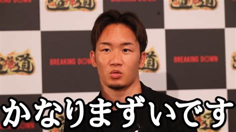 「舞台裏であの2人が口論に発展していた事が判明しました。」最近ブレイキングダウンに出場していない超人気選手がトラブルか？あの人物との口論を暴露