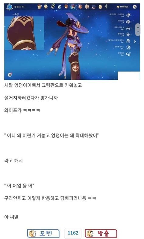난 숙련된 유부남이니까 개9