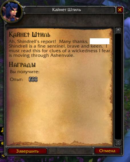 Dblocale Kayneth Stillwind · Issue 14176 · Azerothcoreazerothcore