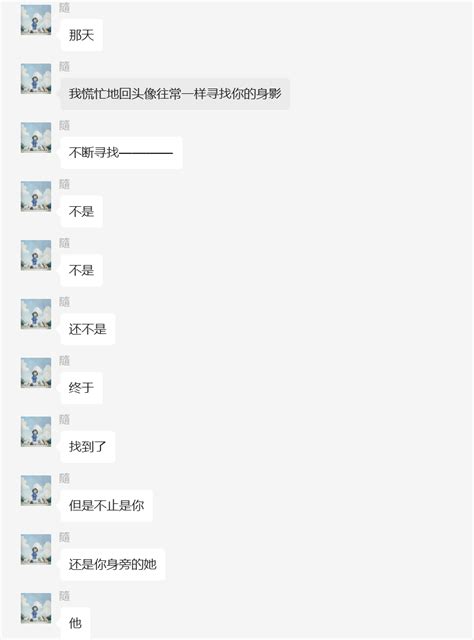 那天。。。 csdn博客