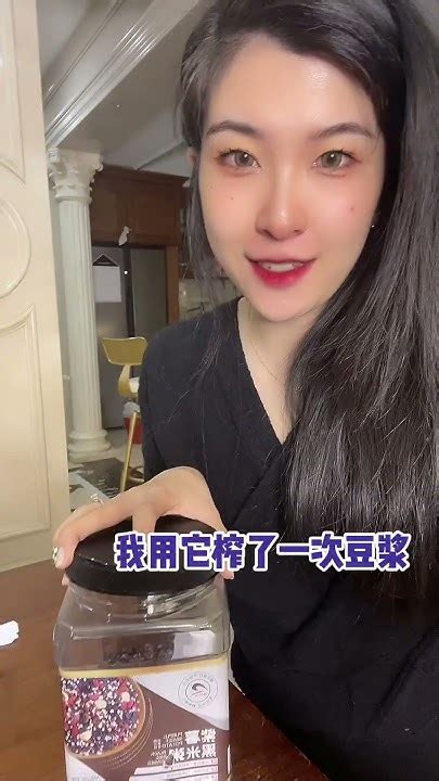 健康养生 健康饮品 马上去山姆，把这个紫薯黑米粥给我买回来！！！！ 健康 中医 养生 Youtube