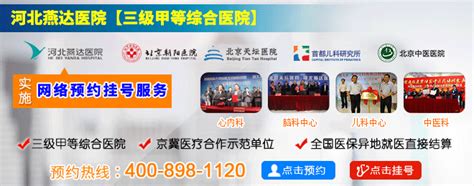 燕郊护士到家——燕达医院“护理上门”服务项目十四——血糖监测 医药资讯 医药网