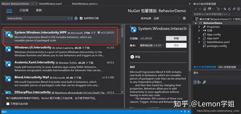 wpf behavior教程