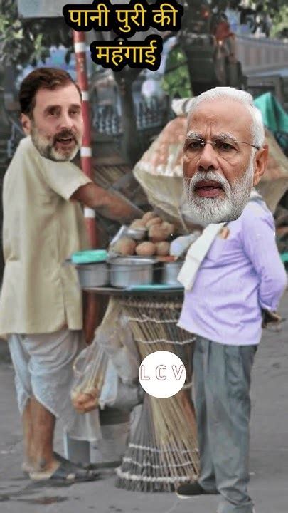राहुल के ठेले पर पानी पुरी खाने आए मोदी जी हुए खुश Comedy Shorts