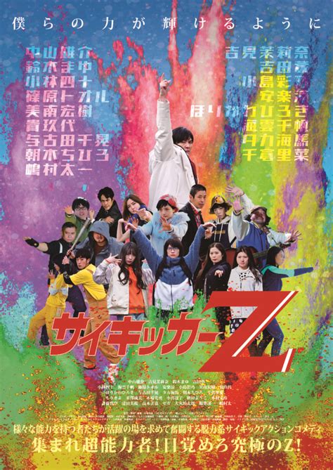 イナズマ社 木場明義のページ。