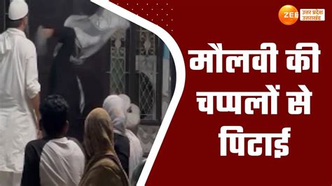 झाड़ फूंक के बहाने मौलवी ने युवती से की गंदी हरकत भरी पंचायत में