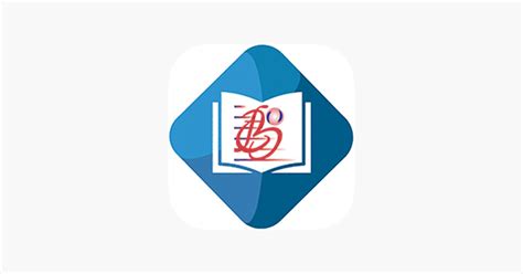 ‎bfc Publications On The App Store