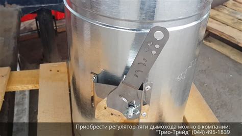 Регулятор тяги нержавейка в оцинковке Версия Люкс - YouTube