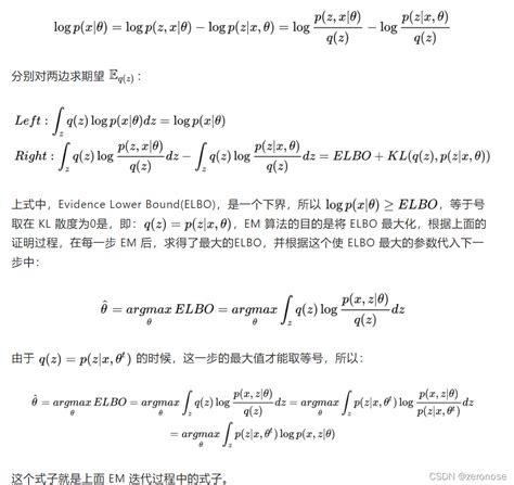 从极大似然估计到em算法em算法与最大似然估计的区别 Csdn博客