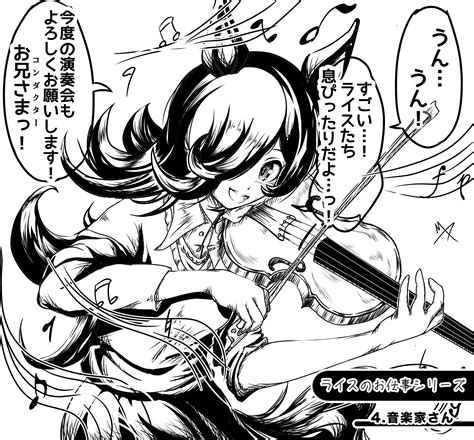 Rice Shower Umamusume Umamusume Commentary Request Highres Translation Request 1girl D