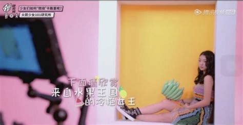 火箭少女101李紫婷吐槽新歌mv鏡頭少 每日頭條