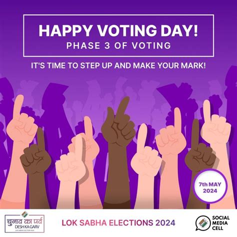 Lok Sabha Election 2024 Phase 3 Voting छत्तीसगढ़ समेत 11 राज्यों की 93