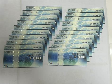 Yahooオークション 三井 住友 Vja ギフトカード 20 000円 送料込