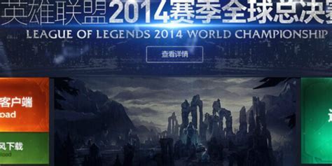 lol几级可以用周免英雄lol周免英雄不能用 360新知