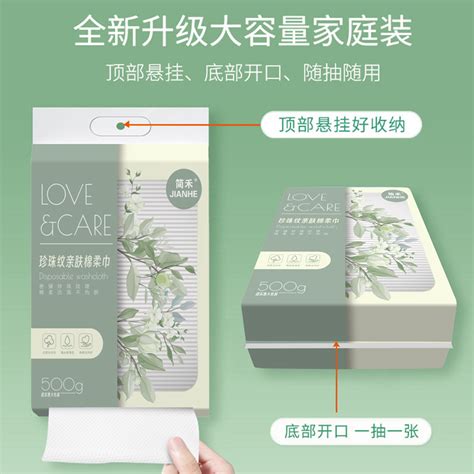 猪八戒礼品网商品详情 云仓物流代发 全国商品一件代发平台 淘宝拼多多货源网代发 加恩倍洗脸巾底部抽二包装 猪八戒礼品网