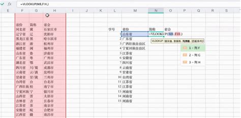 Excel模糊匹配两列文字分享两个用excel处理数据的神技巧 Csdn博客