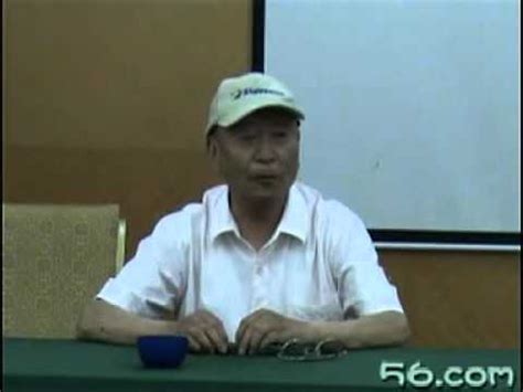 李和生 杨氏老六路内功太极拳讲座 06 圆切线力 YouTube