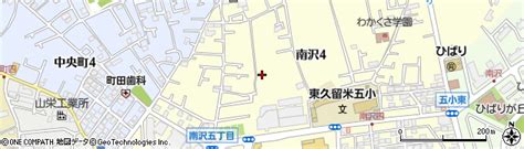 東京都東久留米市南沢4丁目9の地図 住所一覧検索｜地図マピオン