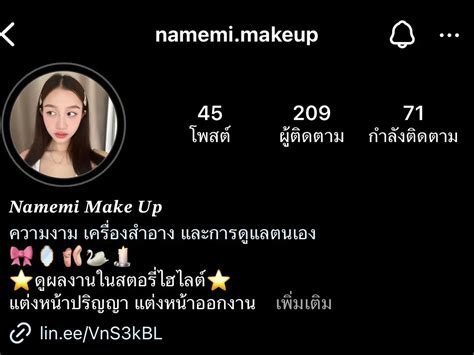 พิกัดร้านแต่งหน้าทำผม💄💇🏼‍♀️ แกลเลอรีที่โพสต์โดย Makham Lemon8