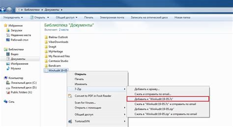 Как уменьшить вес документа Word