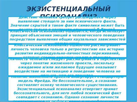 Core 03 презентация доклад проект скачать