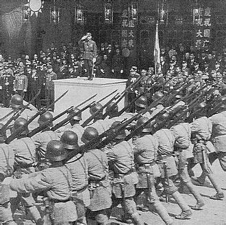 和平建國軍 維基百科，自由的百科全書