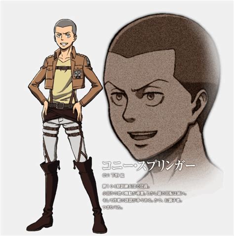 Shingeki No Kyojin Connie