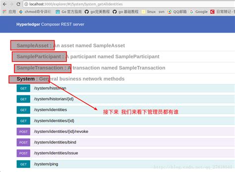 使用hyperledger Composer将业务网络部署到多个组织的hyperledger Fabric区块链上bigmaning的博客