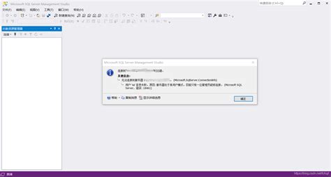 Microsoft Sql Server 2019最大内存设置太小导致无法启动sql服务的解决办法更改sql Server最大内存大小导致不