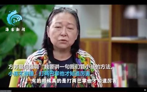 方芳求陸「打台灣2巴掌」！ 網紅氣炸開轟：糟糕又不值得尊重 Ettoday星光雲 Ettoday新聞雲