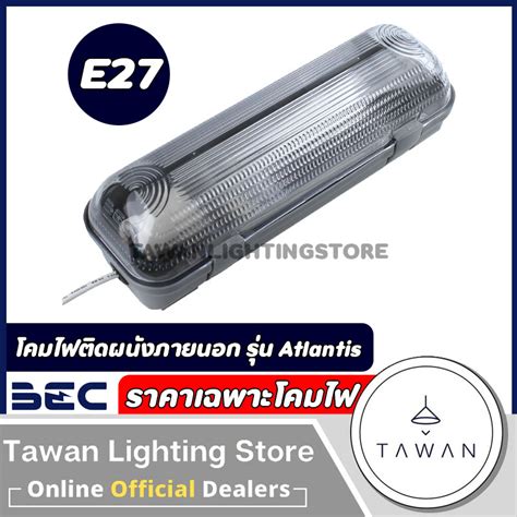 Bec Ip Abs E Shopee Thailand