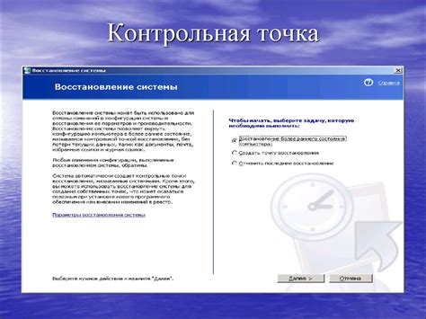 Стандартные и служебные программы ОС Windows Online Presentation