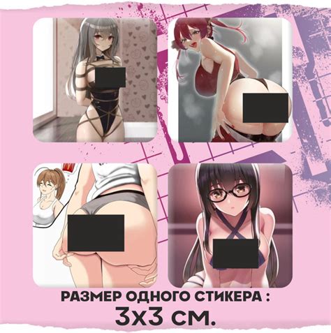 Наклейки на телефон 3д стикеры Аниме тян купить с доставкой по выгодным ценам в интернет