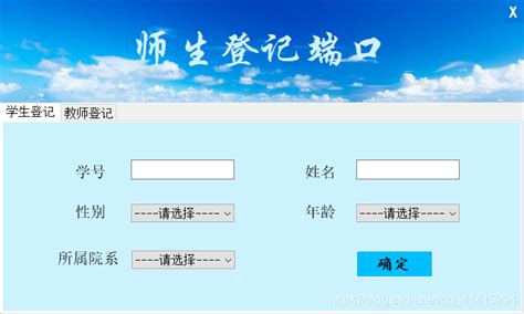 Github Wgp520teaching Management System 高校教学管理系统