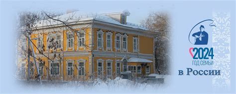 Картинная галерея им Д А Трубникова г Фурманов 2024 ВКонтакте