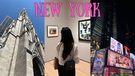 Sub 뉴욕 졸업여행 브이로그🗽🇺🇸 내멋대로 문화의 날 Day 2 Moma 알라딘 뮤지컬 야경맛집 타임스퀘어