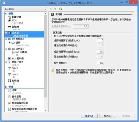 Sql2017 For Linuxsql Server 2017 For Linux Csdn博客