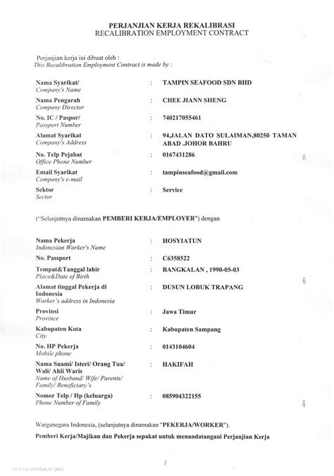 Index Of Uploads Contract 2024