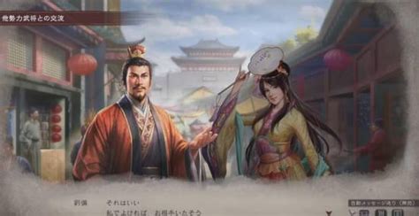 皇叔成曹操？日本主播玩《三国志8重制版》用刘备攻略人妻小乔 三国志8游戏资讯推荐 攻略库