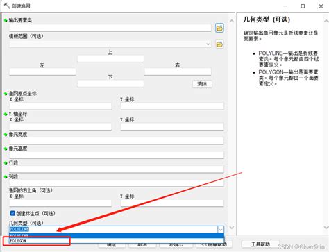 Arcgis基于格网的道路密度分析经验分享giserlin Gitcode 开源社区