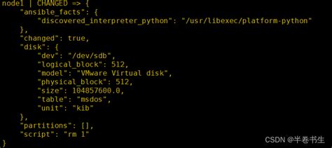 Ansible学习笔记【12】parted模块ansible Parted Csdn博客